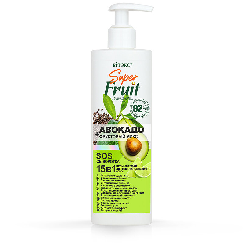 Витэкс FRUIT Therapy super fruit авокадо + фруктовый микс sos сыворотка для восстановления волос 15 в 1, 200мл.