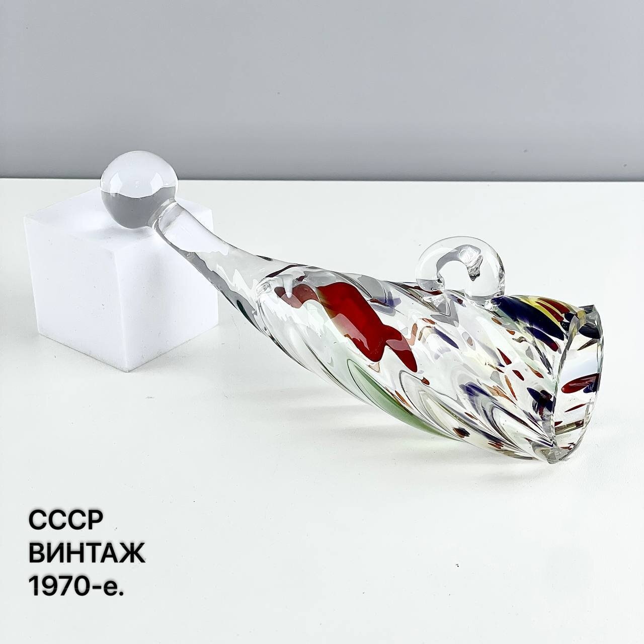 Винтажный бокал "Рог изобилия". Цветное стекло. СССР, 1970-е.