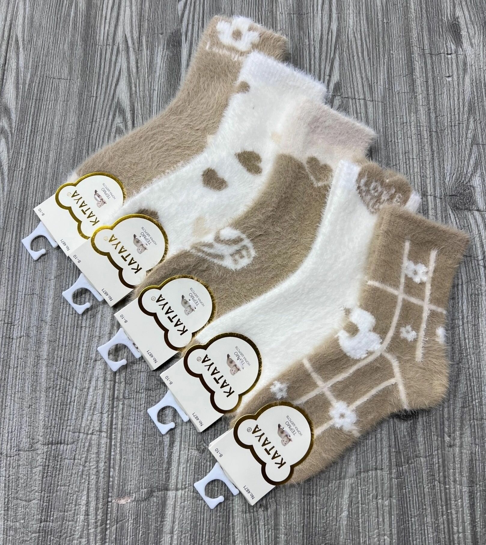 Носки Базовая коллекция