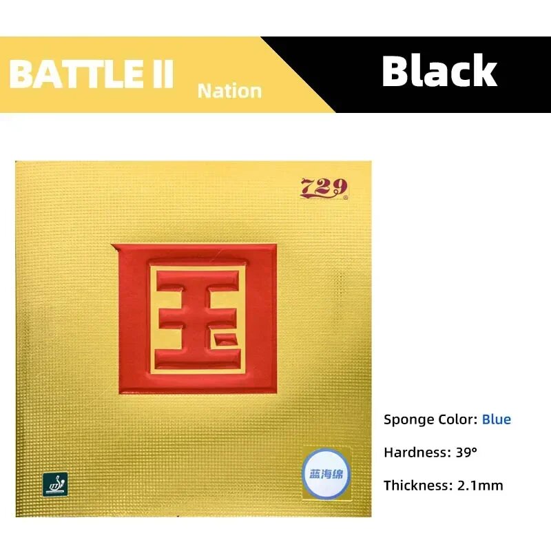 Накладка для настольного тенниса 729 BATTLE 2 NATIONAL Blue Sponge (Super Select) с губкой, профессиональная версия Inner Energy Pro