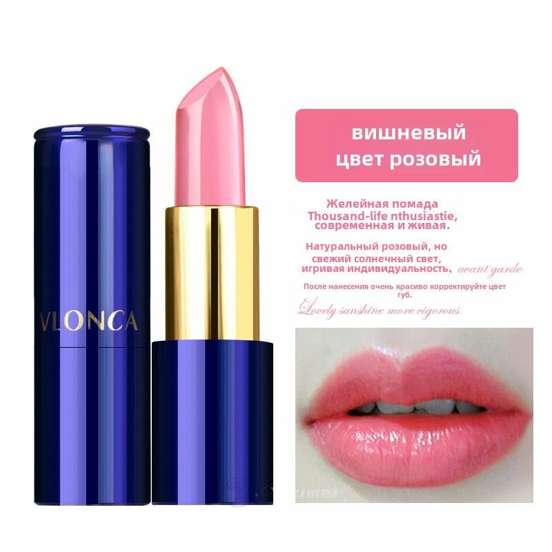 Губная помада — фото 1