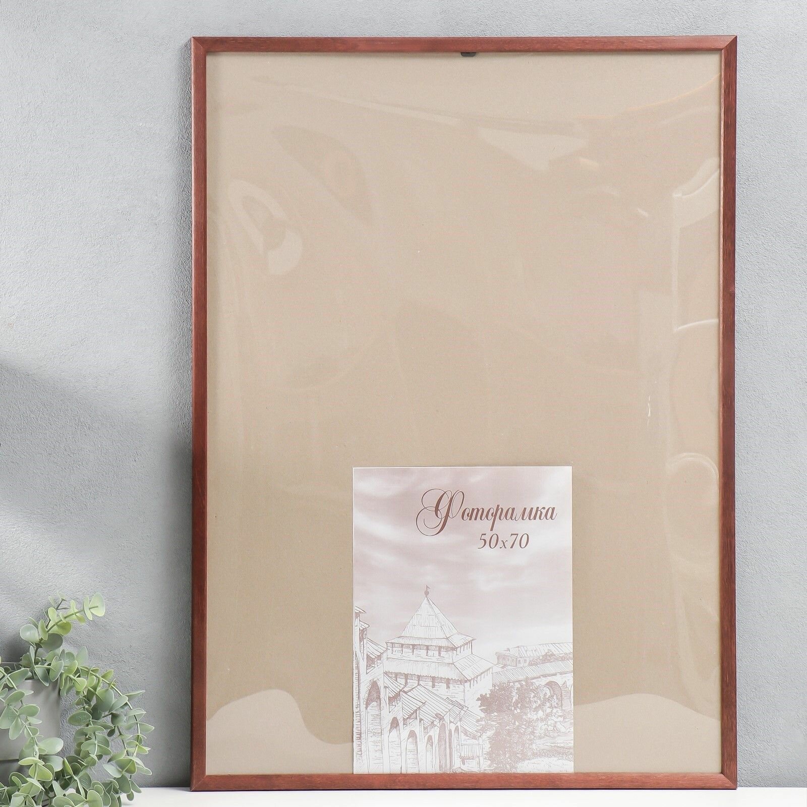 Фоторамка для фото 50 70 см Tonga, сосна, (пластиковый экран), венге
