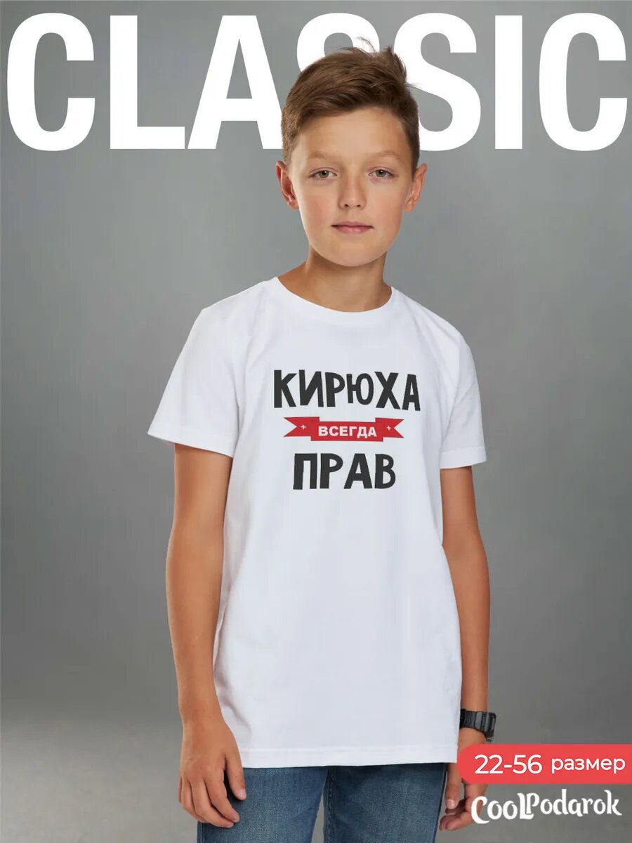 Футболка