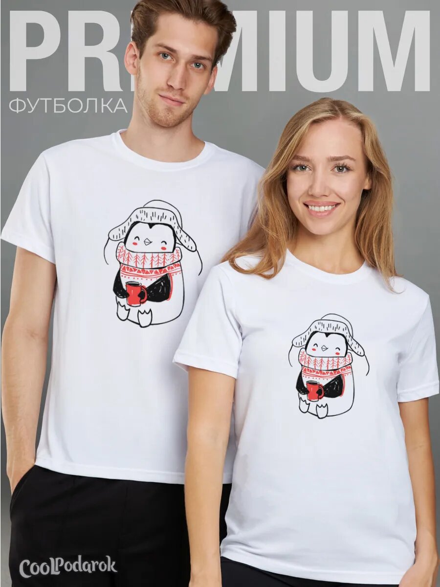 Футболка