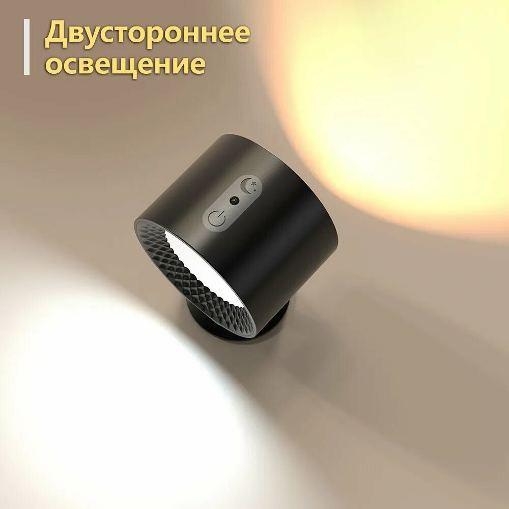 Бра, 5 Вт YZ