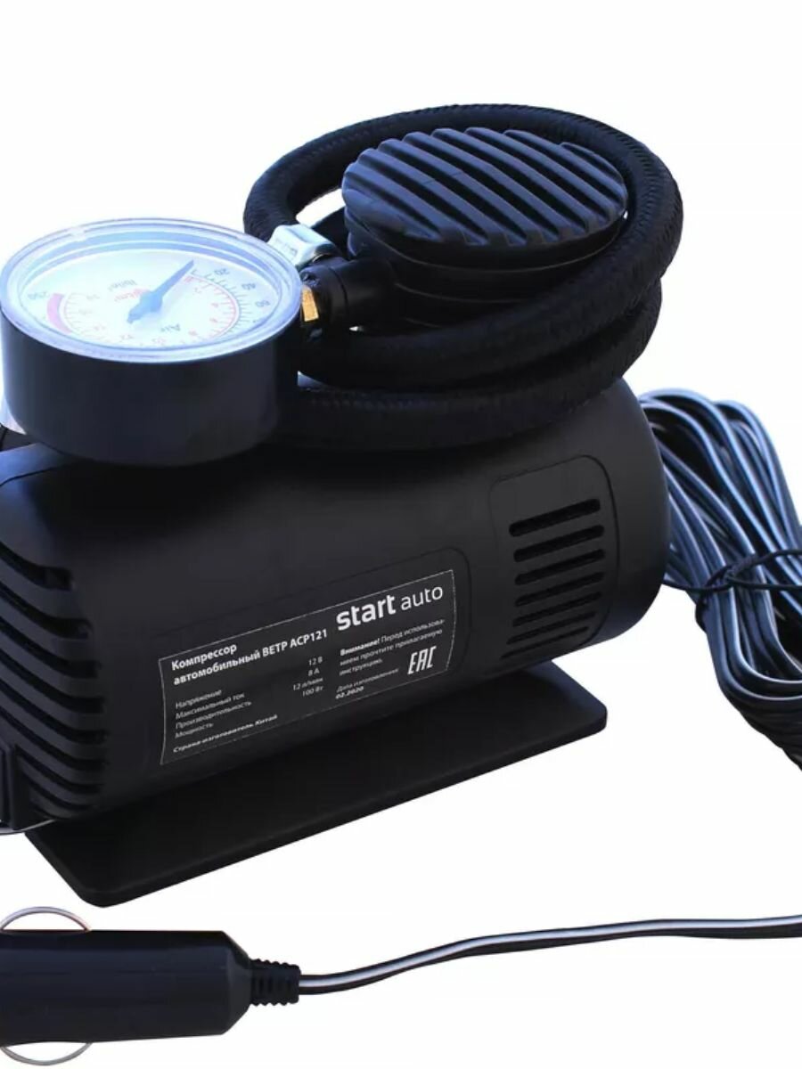 Автомобильный компрессор START, однопоршневой, мощность 100Вт, 12В, с цифровым манометром