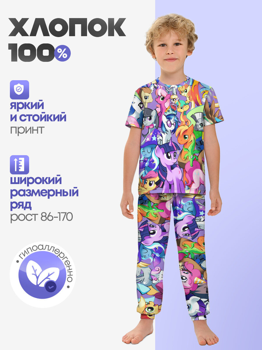 Пижама My Little Pony