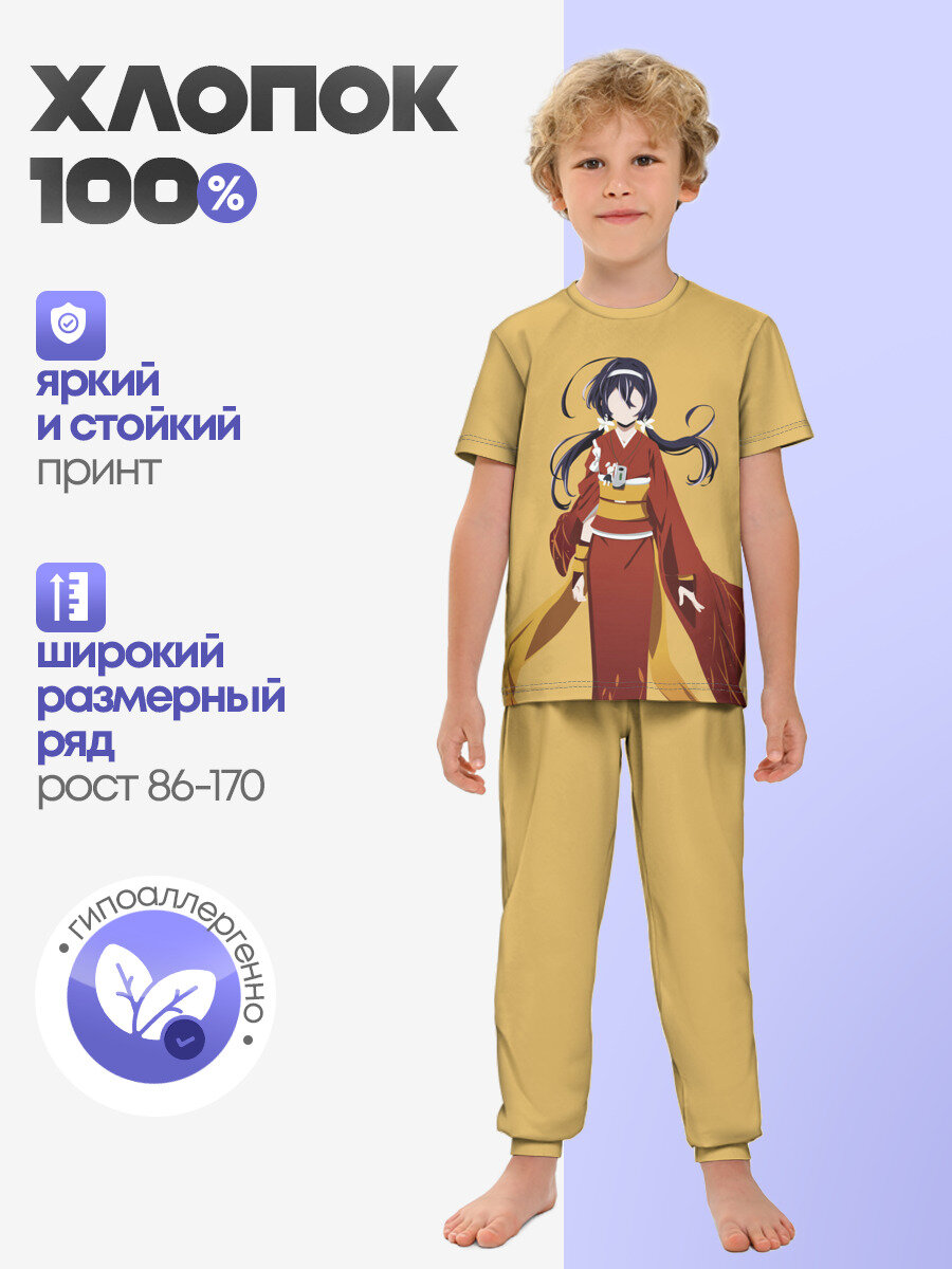 Пижама Аниме