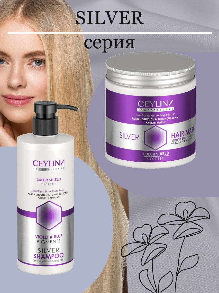 Шампунь для окрашенных волос CEYLINN PROFESSIONAL CEYLINN SILVER SHAMPOO, 500 мл