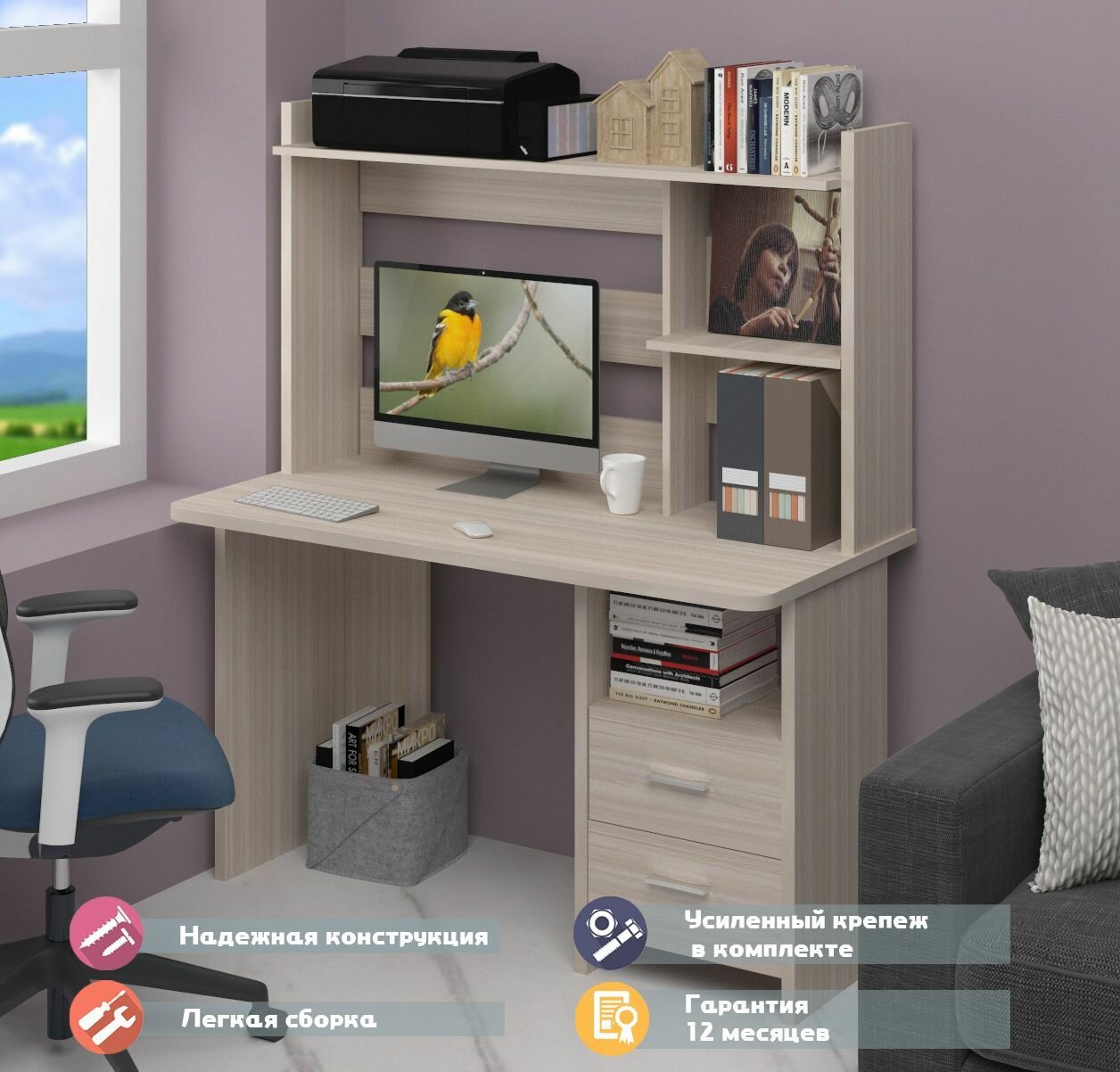 Стол СКЛ-Прям130Р+НКЛ-130 К Карамель с надстройкой скругленные углы