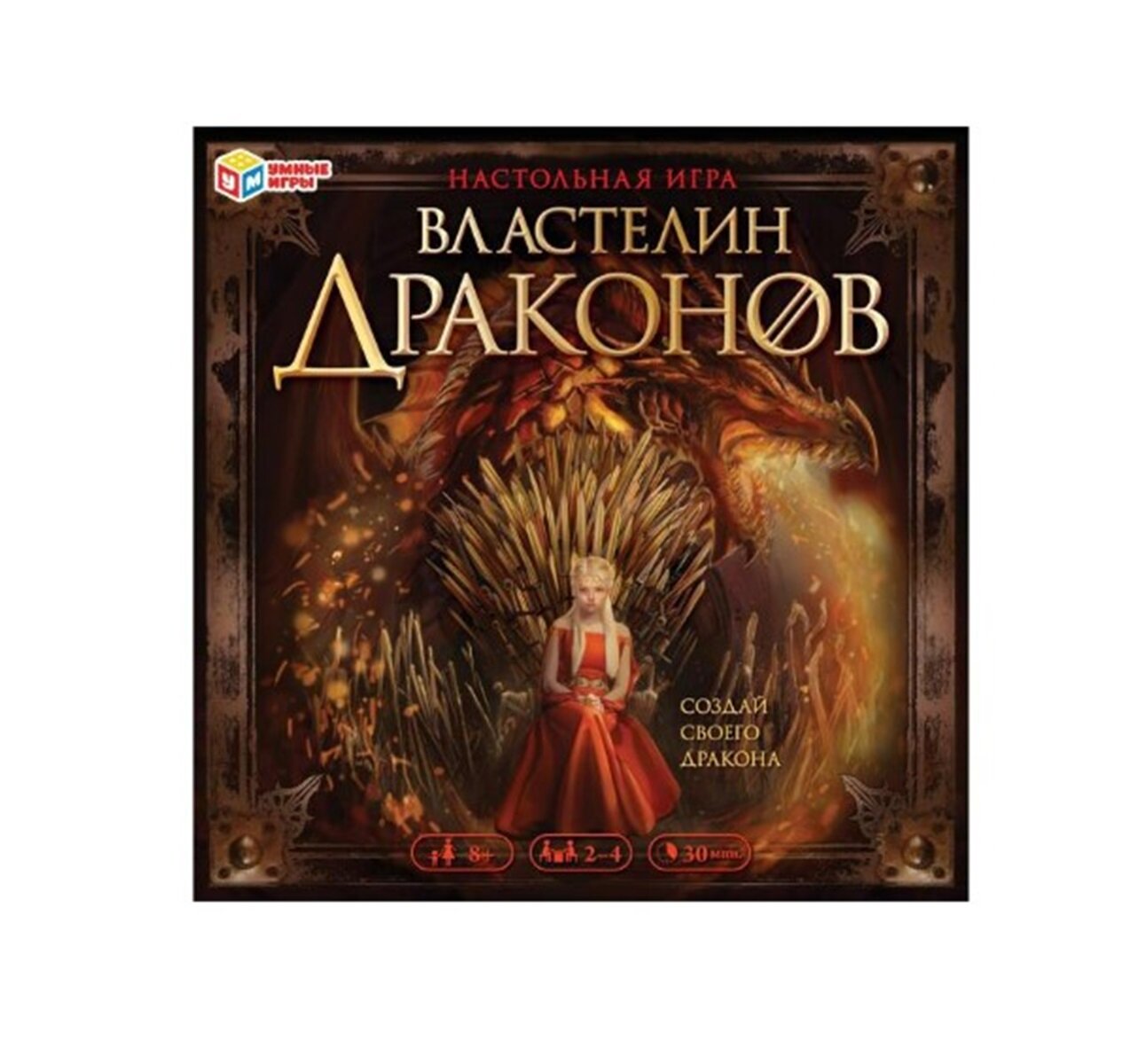 Настольная игра Умные игры Властелин драконов. Создай своего дракона 4650250563495