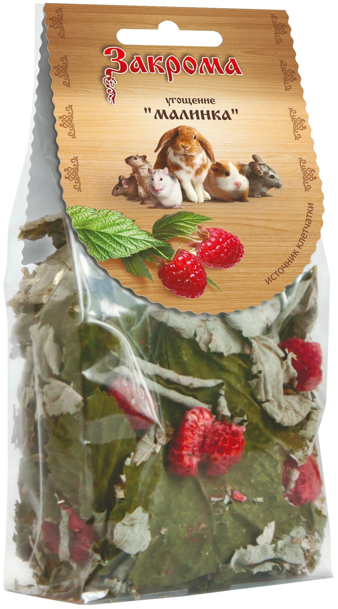 Лакомство Закрома Угощение Малинка для всех видов грызунов (15 г)