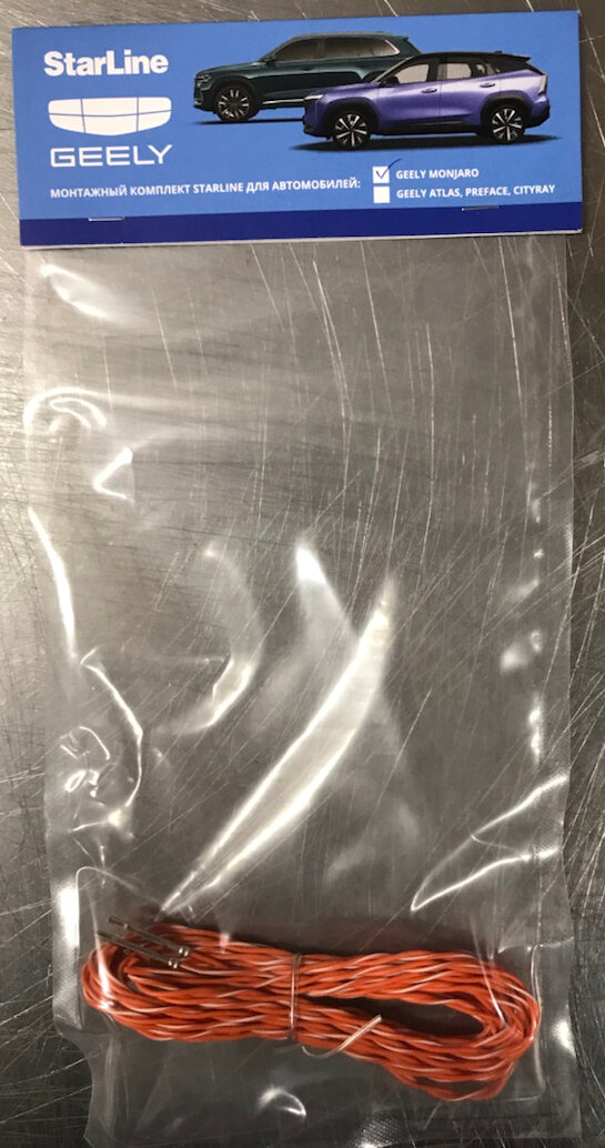 Монтажный комплект StarLine № 6