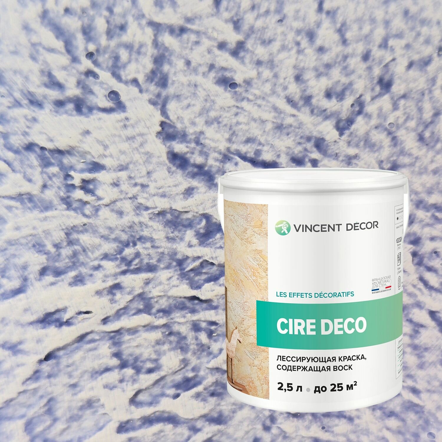 Краска декоративная лессирующая с воском Vincent Decor Cire Deco (2,5л) 51230