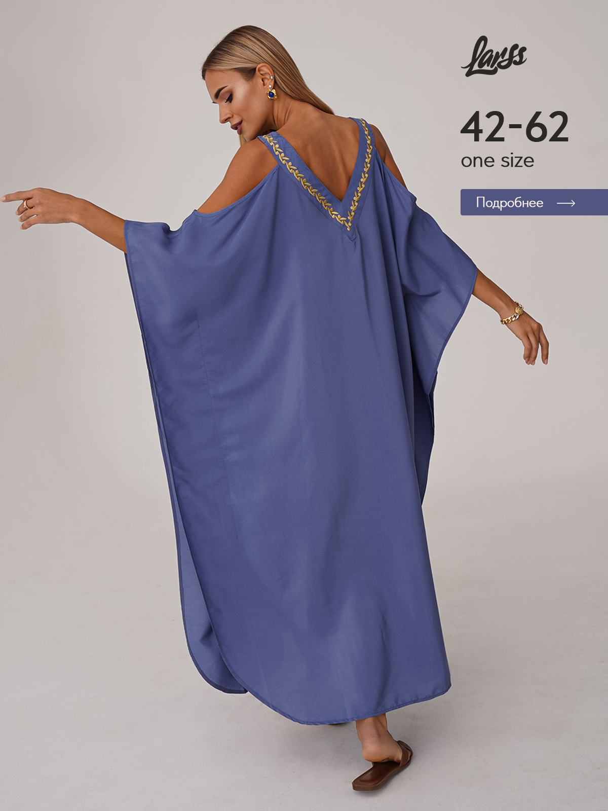 Платье весна-лето 2025