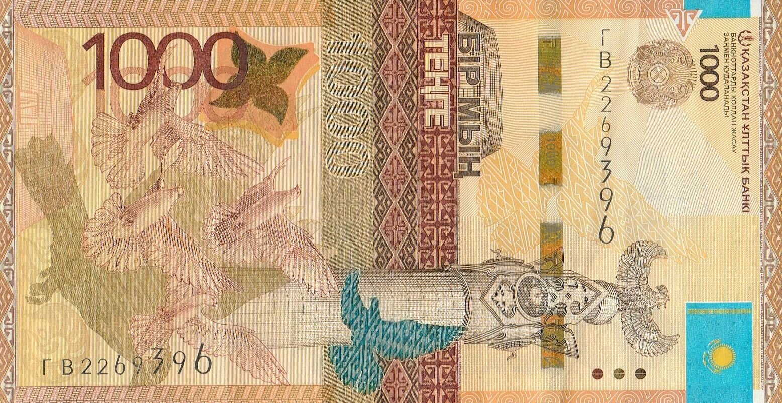 Банкнота Казахстана 1000 тенге 2014