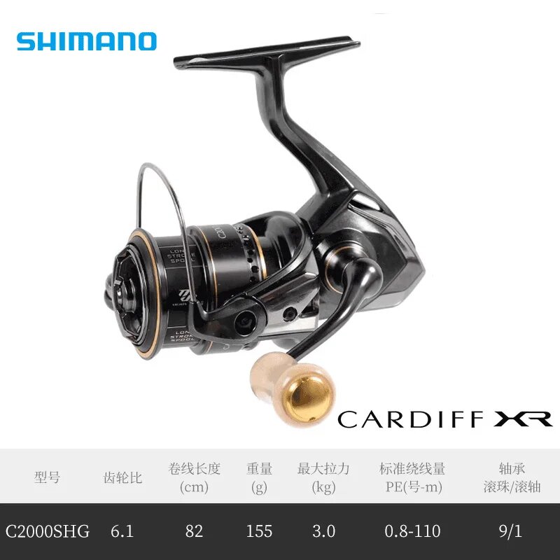 SHIMANO CARDIFF XR C2000S, Цвет: C2000SHG