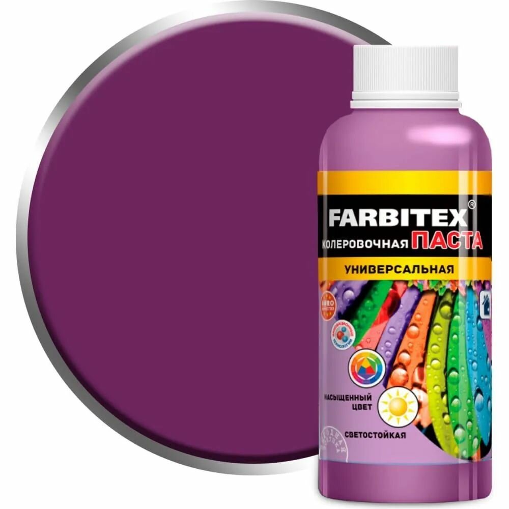 Паста колеровочная унив. аметист FARBITEX