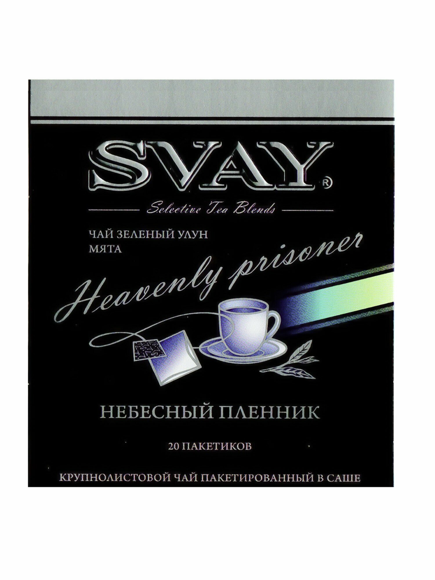 Svay Heavenly Prisoner зеленый китайский Улун, мята чай в саше
