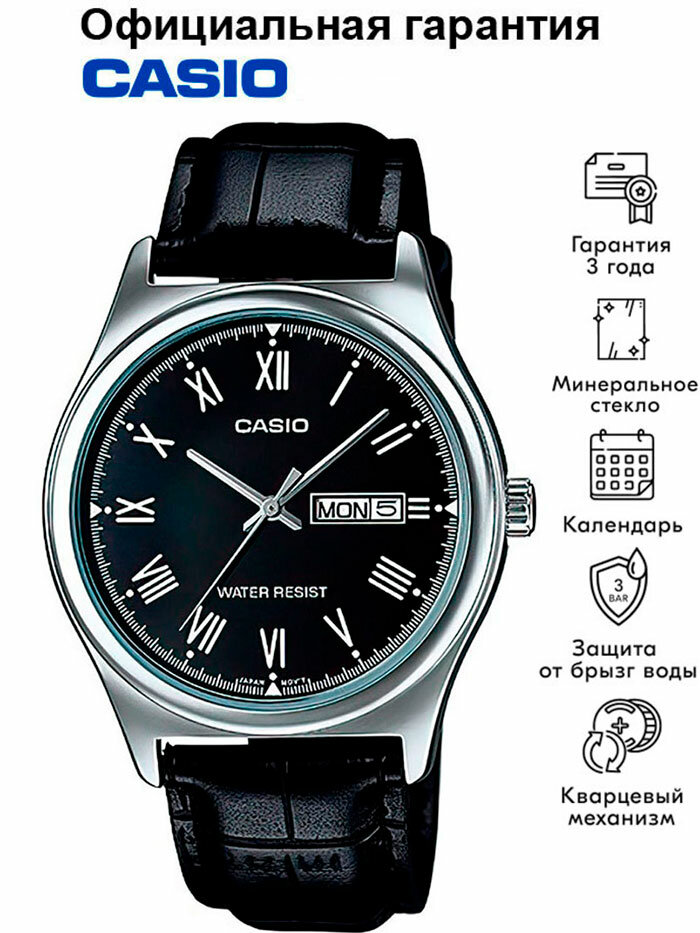 Наручные часы Collection