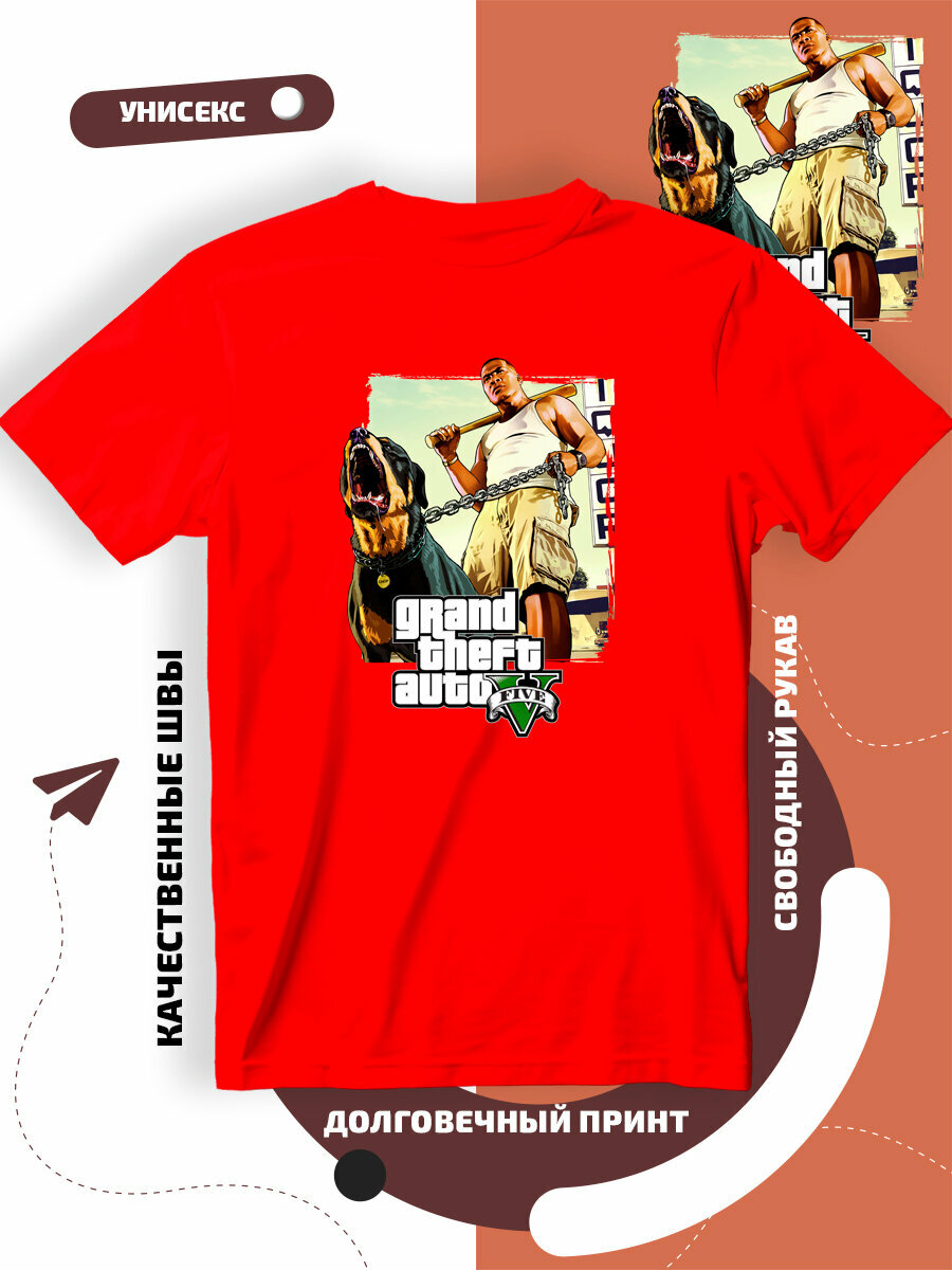 Футболка GTA 5