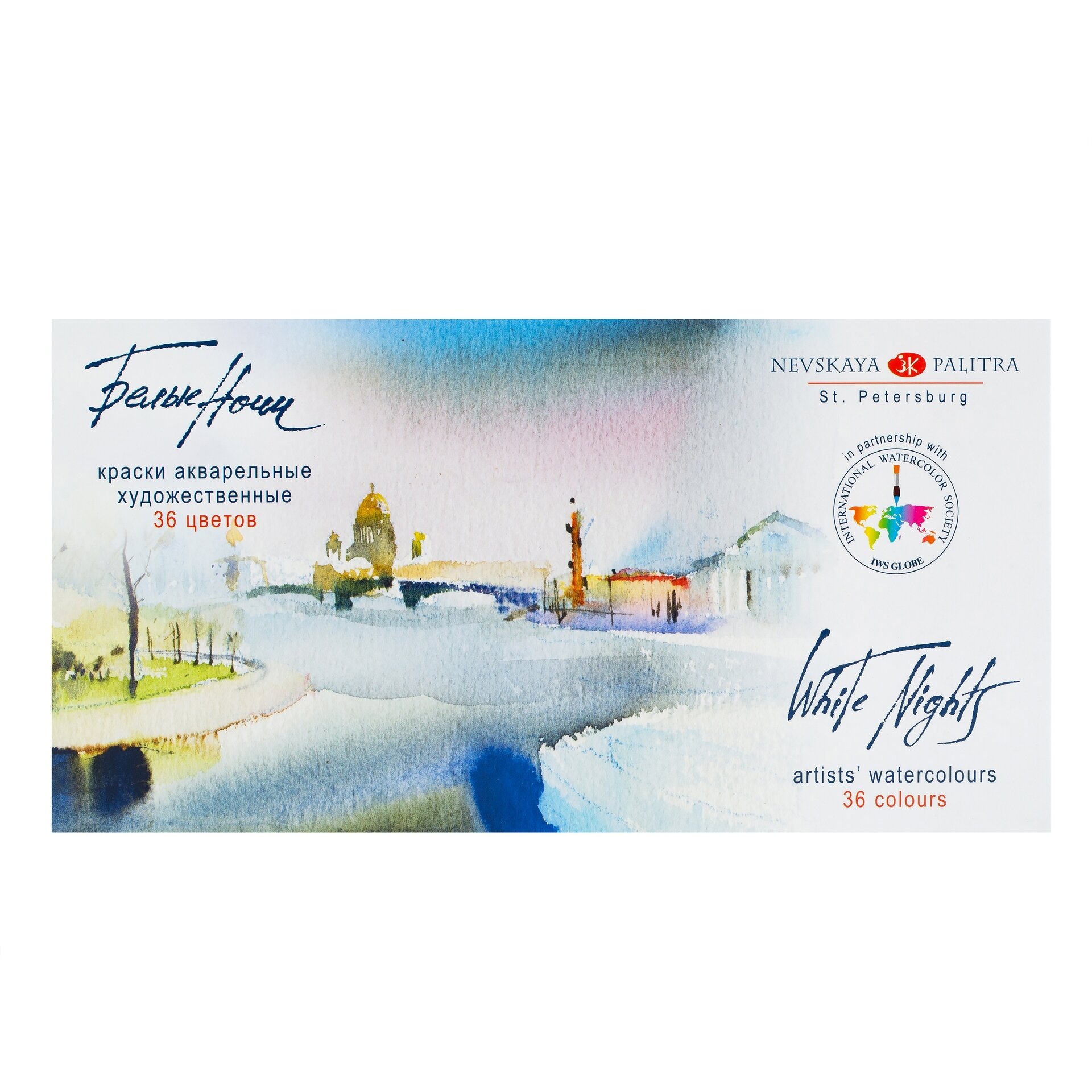 Акварель набор ЗХК Невская Палитра белые ночи кюветы 36 цветов в пластиковой коробке