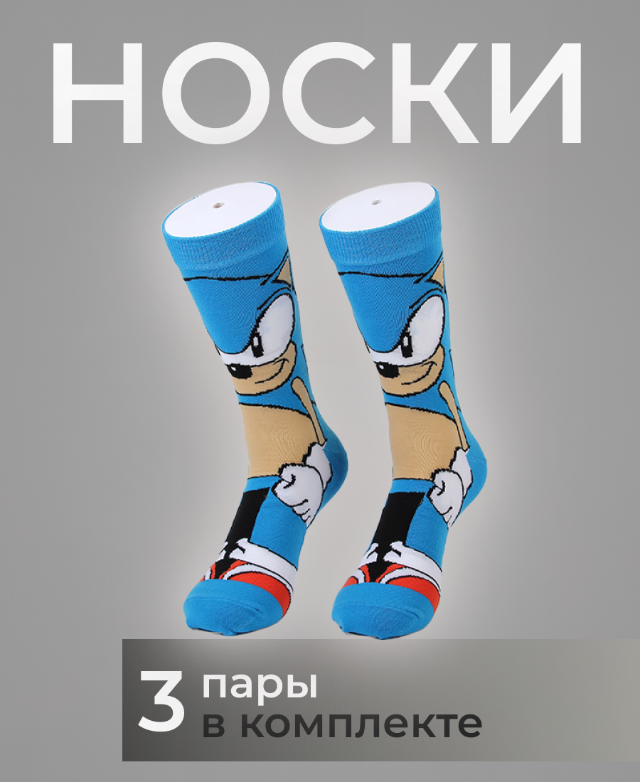 Носки  спанч боб