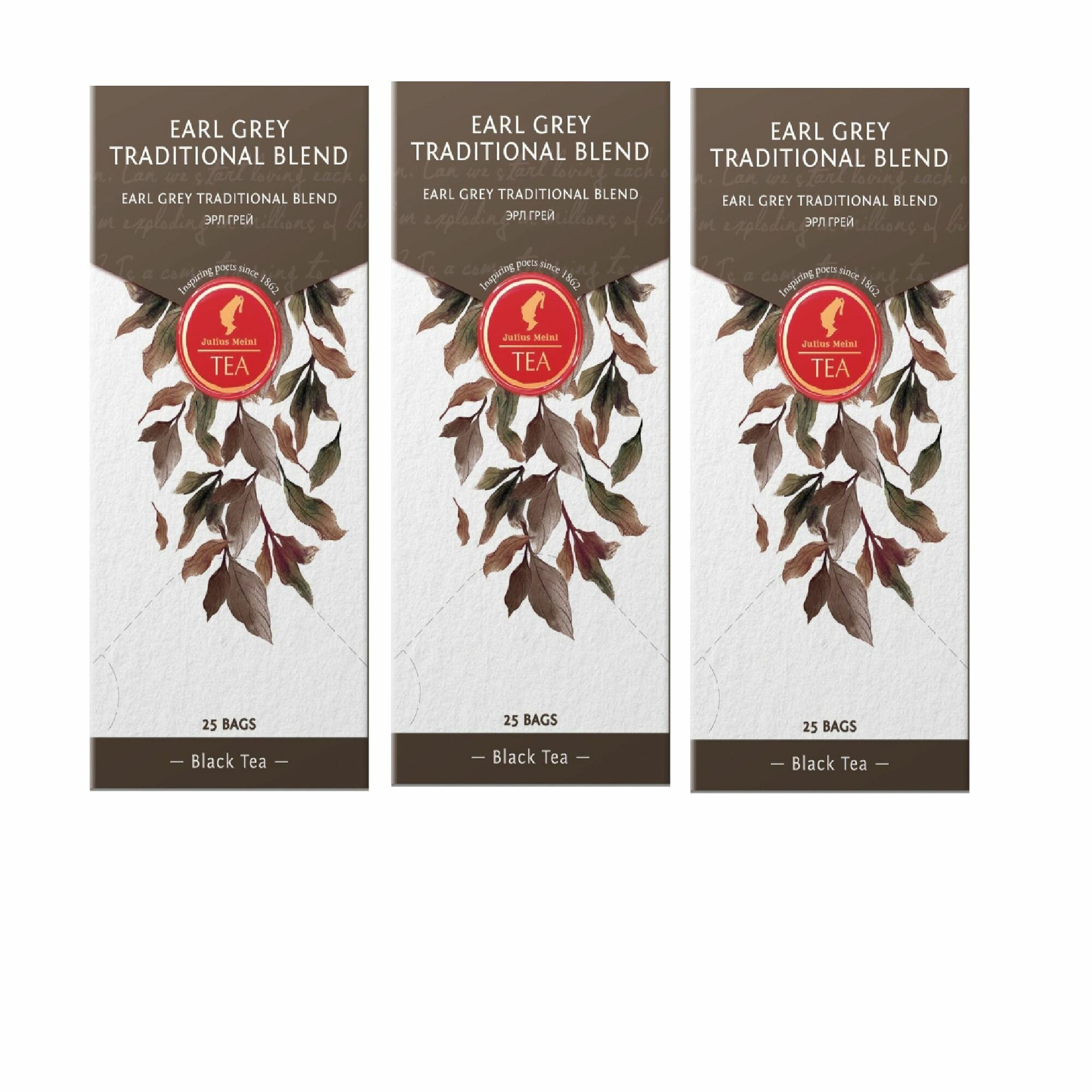 Julius Meinl Чай Эрл Грей, черный, премиум, 25 пакетиков, 3 уп./