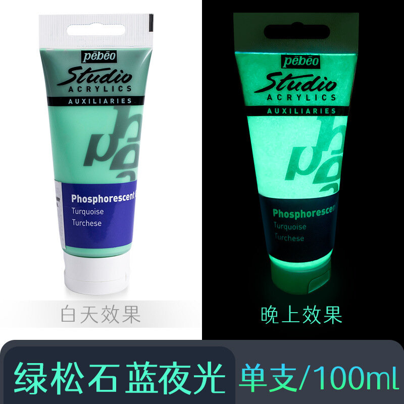 Краска Beibiou, для стен, светящаяся, водонепроницаемая, акрил, 100 мл