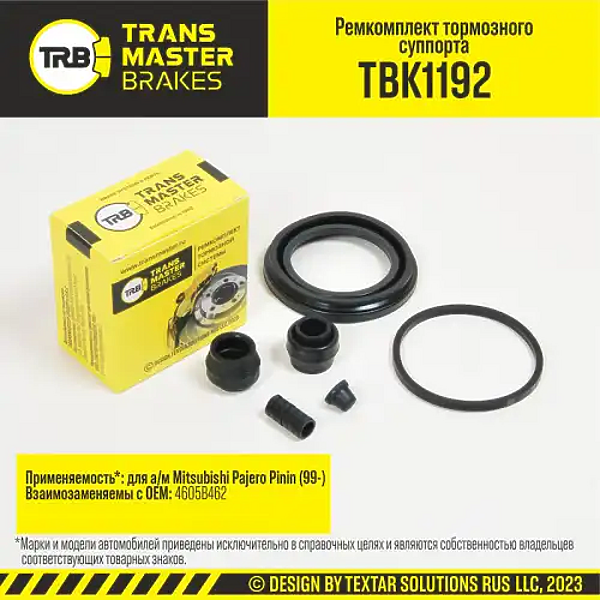 Transmaster TBK1192 ремкомплект тормозного суппорта / 91447