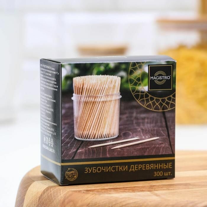 Зубочистки Magistro из березы, 300 шт, в индивидуальной упаковке, картонная коробка