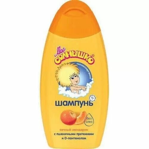 Шампунь Мое солнышко "Сочный мандарин", гипоаллергенный, 200 мл (1687)