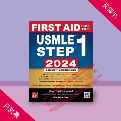 First Aid for the USMLE Step 1 2024 thirty-four Edition