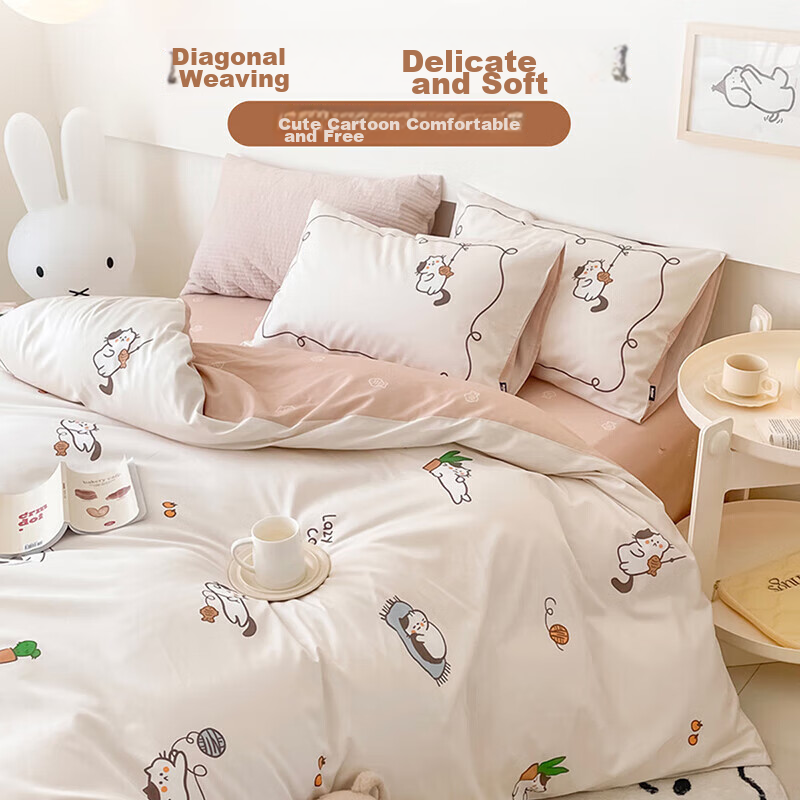 Duoxiai Four-Piece Bedding Set, Pure Cotton Skin-Friendly Simple Bed Sheet Duvet Cover Bedding Set for 1.5m Bed, 203*229cm