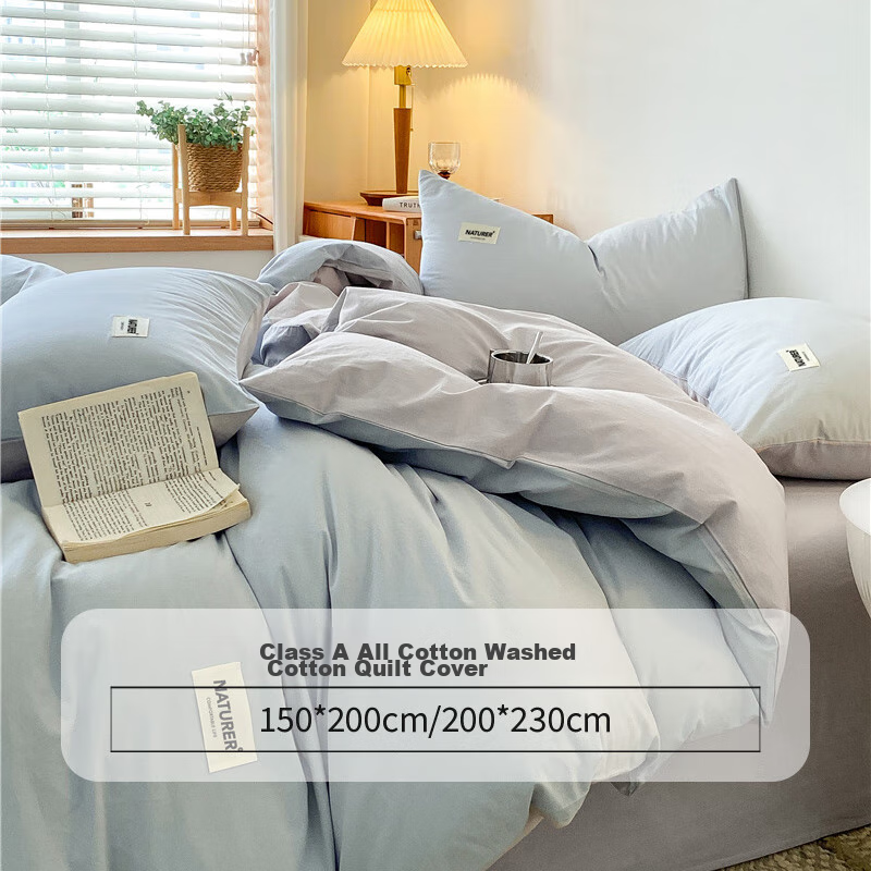 MUJI Class A 100% Pure Cotton Duvet Cover, All-Cotton Solid Color Student Dormitory Single Bed Cover 150*200cm