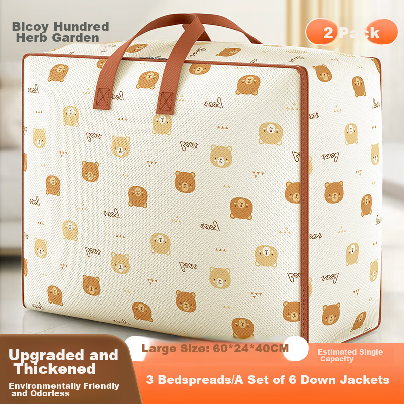 Комплект сумок