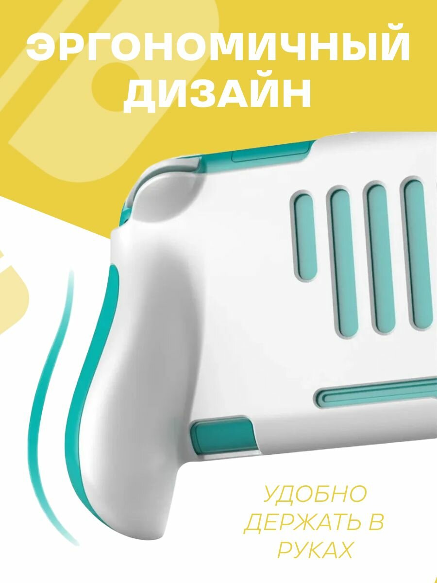 Держатель Grip чехол для Nintendo Switch Lite — фото 1