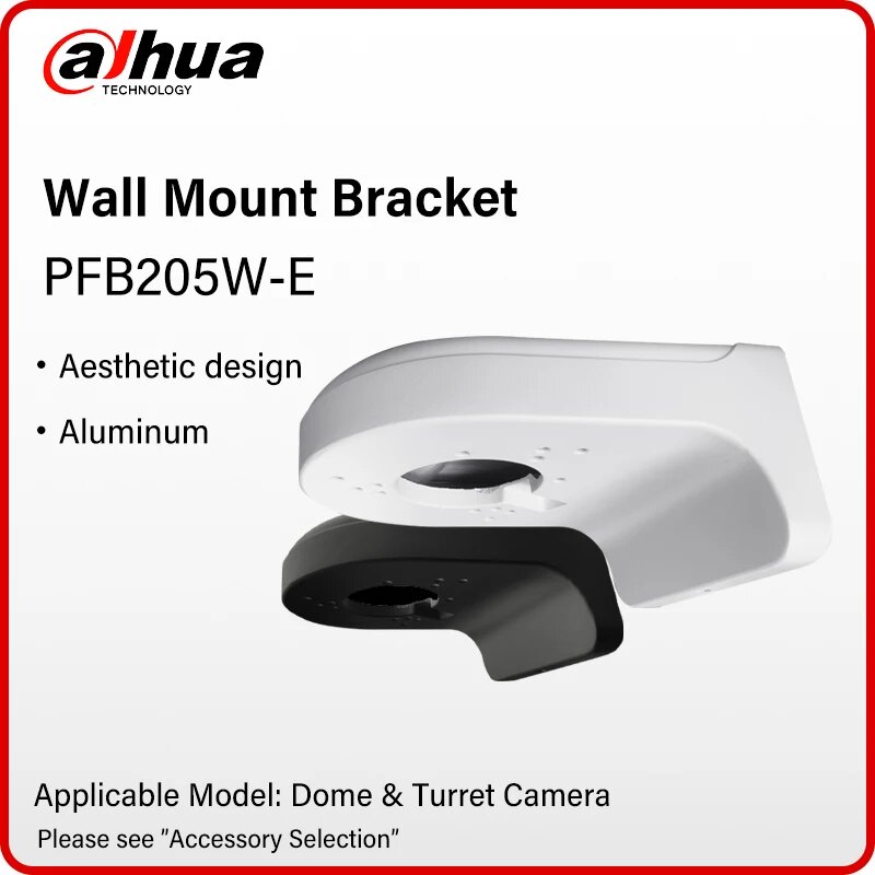 Dahua PFB205W-E настенный кронштейн для камер PFB205W-E White