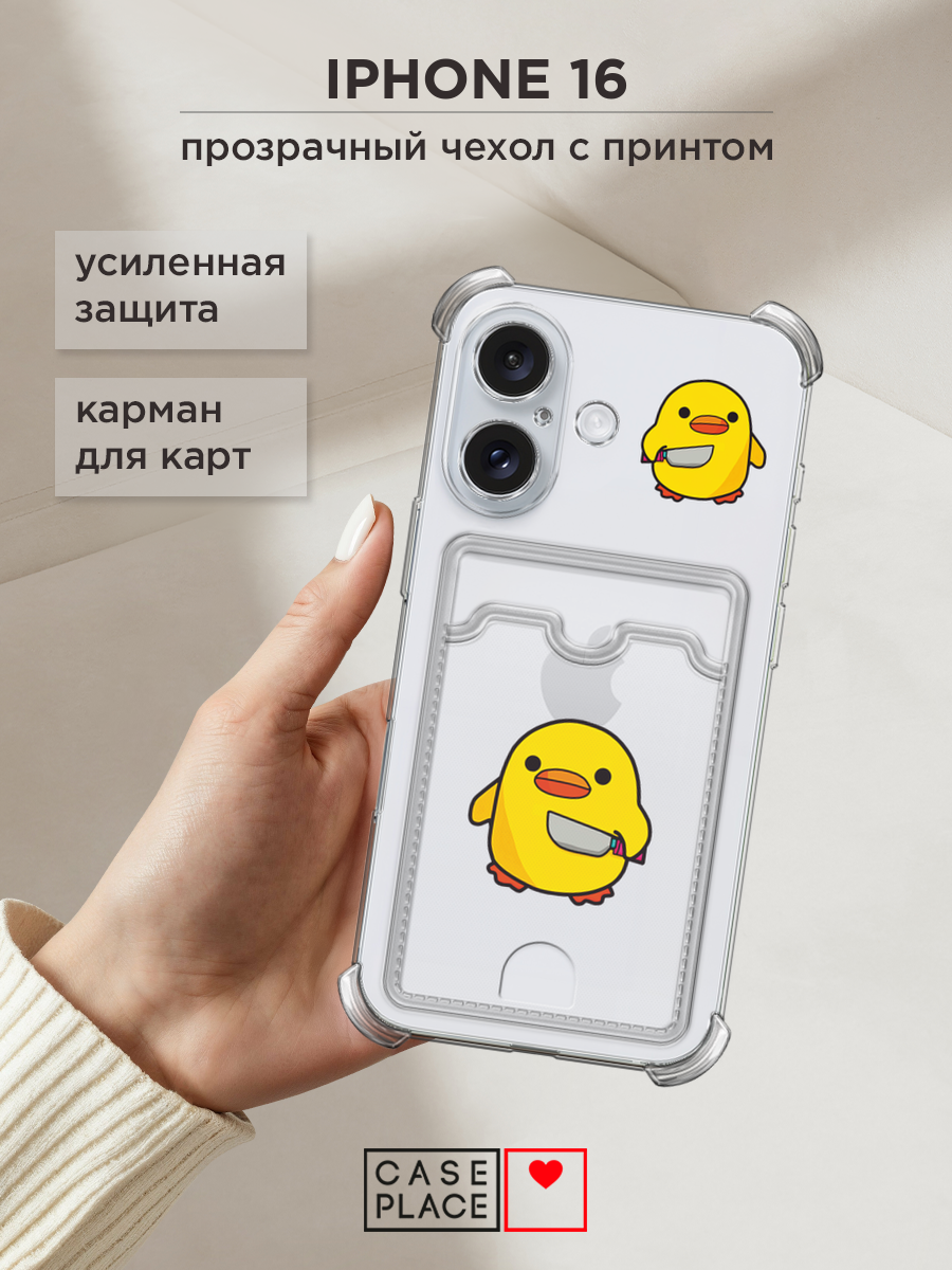 Чехол на Apple iPhone 16 (Айфон 16) с картой и принтом Утки
