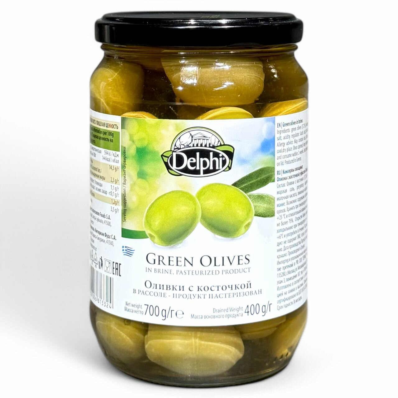Оливки Delphi гигант 700 гр. Греция