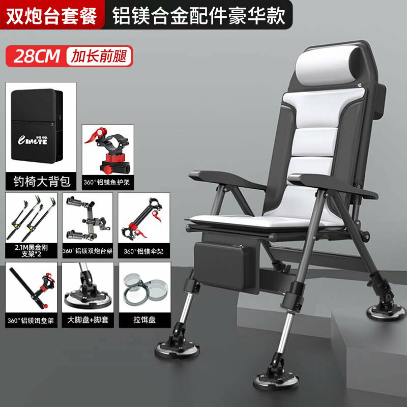 Рыболовный стул, с откидывающейся спинкой, серый, двойная упаковка fort