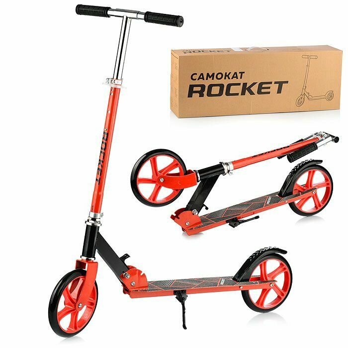 Самокат Oubaoloon Двухколесный, ABEC 7, красный, в коробке (R0065)