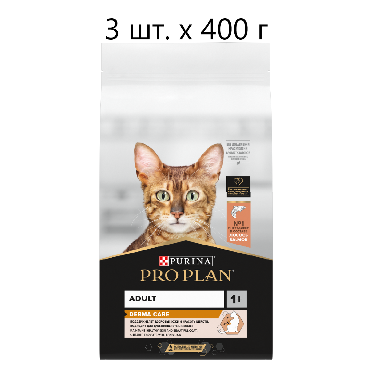 Сухой корм для взрослых кошек Purina Pro Plan ADULT DERMA CARE красота шерсти и здоровье кожи, с лососем, 3 шт. х 400 г