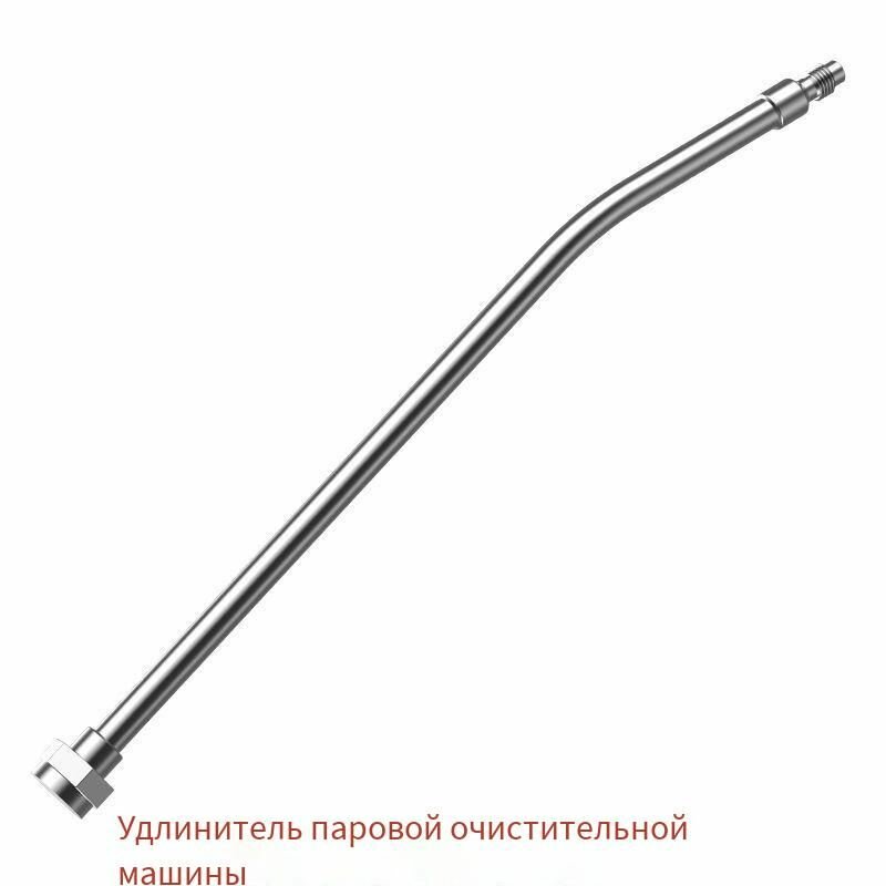 Принадлежности для удлинительной насадки пароочистителя-m8