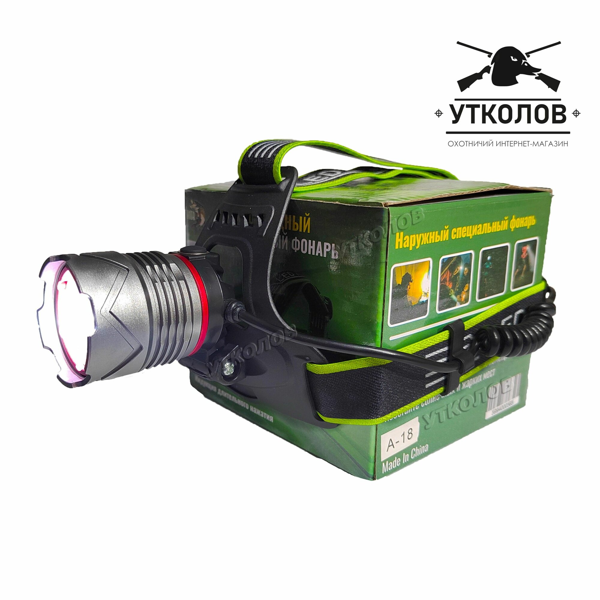 Налобный фонарь № A18-TG. Мощный светодиод Т6. Работает на аккумуляторах. Три режима. Холодный свет.