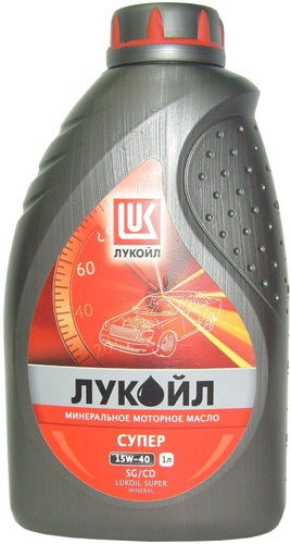 Масло моторное ЛУКОЙЛ супер 15w40 (1л) Минеральное SG/CD