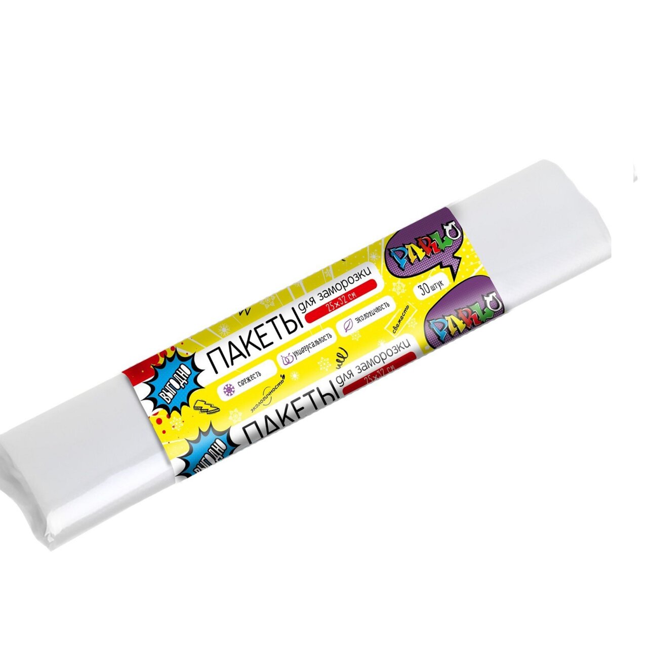 Parlo Пакеты для заморозки продуктов 30 шт герметичные многоразовые для свежести