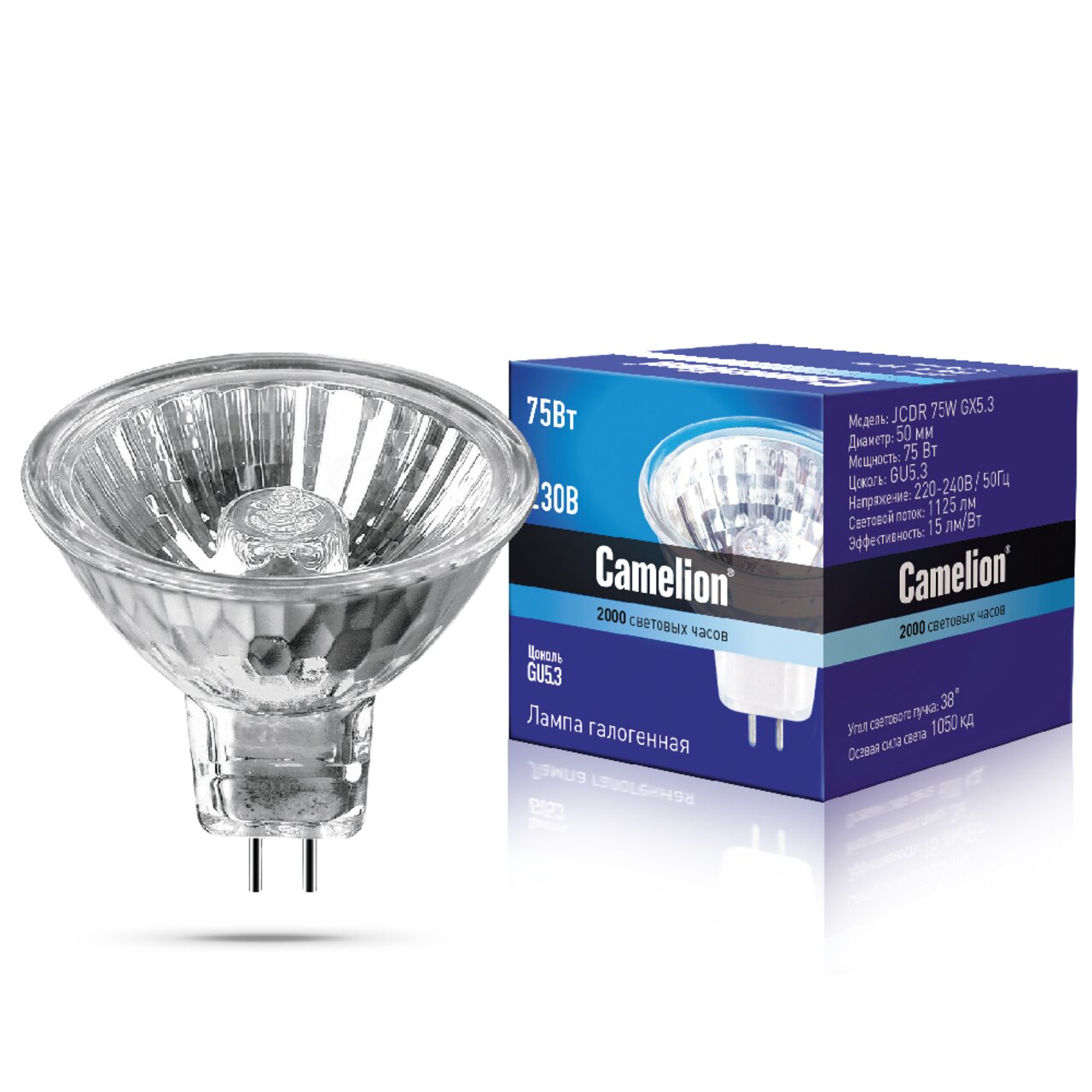 CAMELION JCDR GU5.3 галогеновая лампа с отражателем, 75W 220V для светильников потолочных