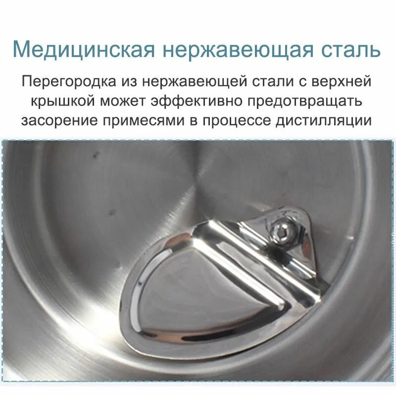 Аквадистиллятор — фото 1