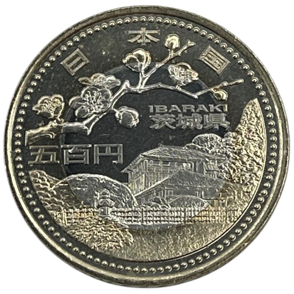 Япония 500 йен 2009 г. (J-HE 21) (47 префектур Японии - Ибараки)